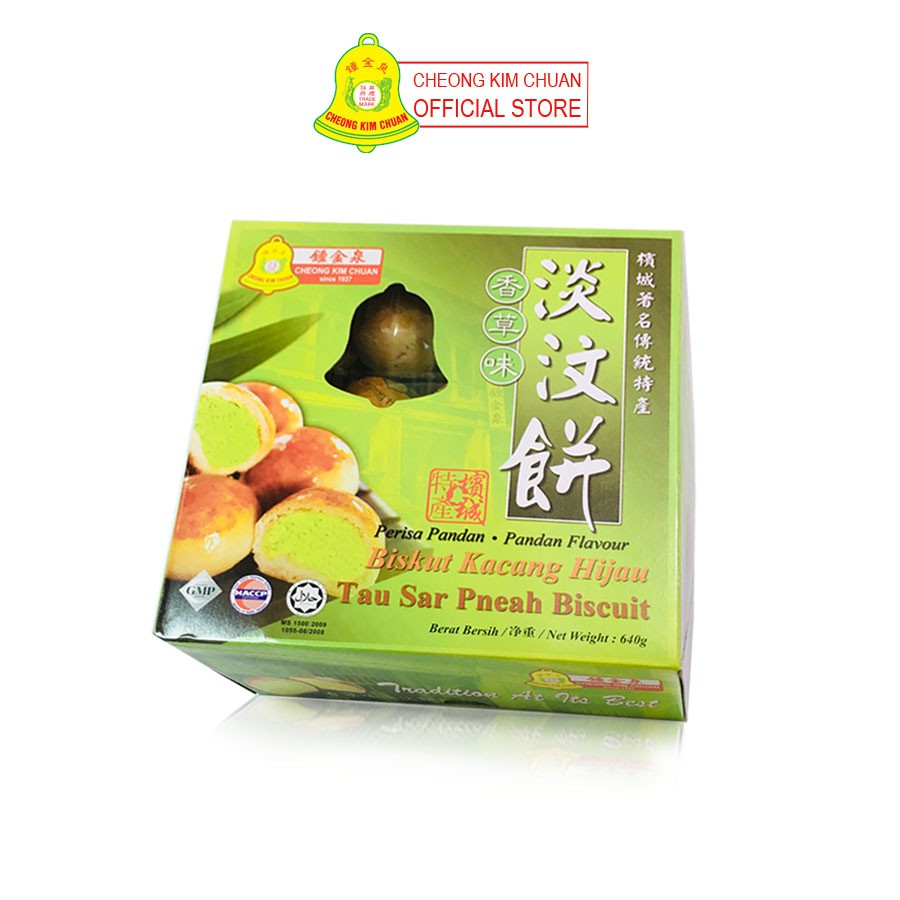 Cheong Kim Chuan Tau Sar Pneah (Pandan flavoured), 640g (32 pieces ...