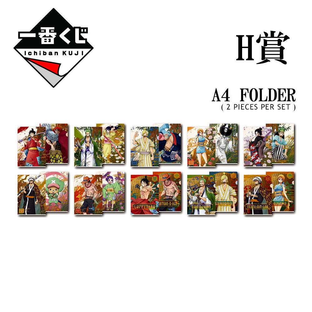 One piece ichiban kuji wano kokuhon 2019 prize H Folder one piece ...