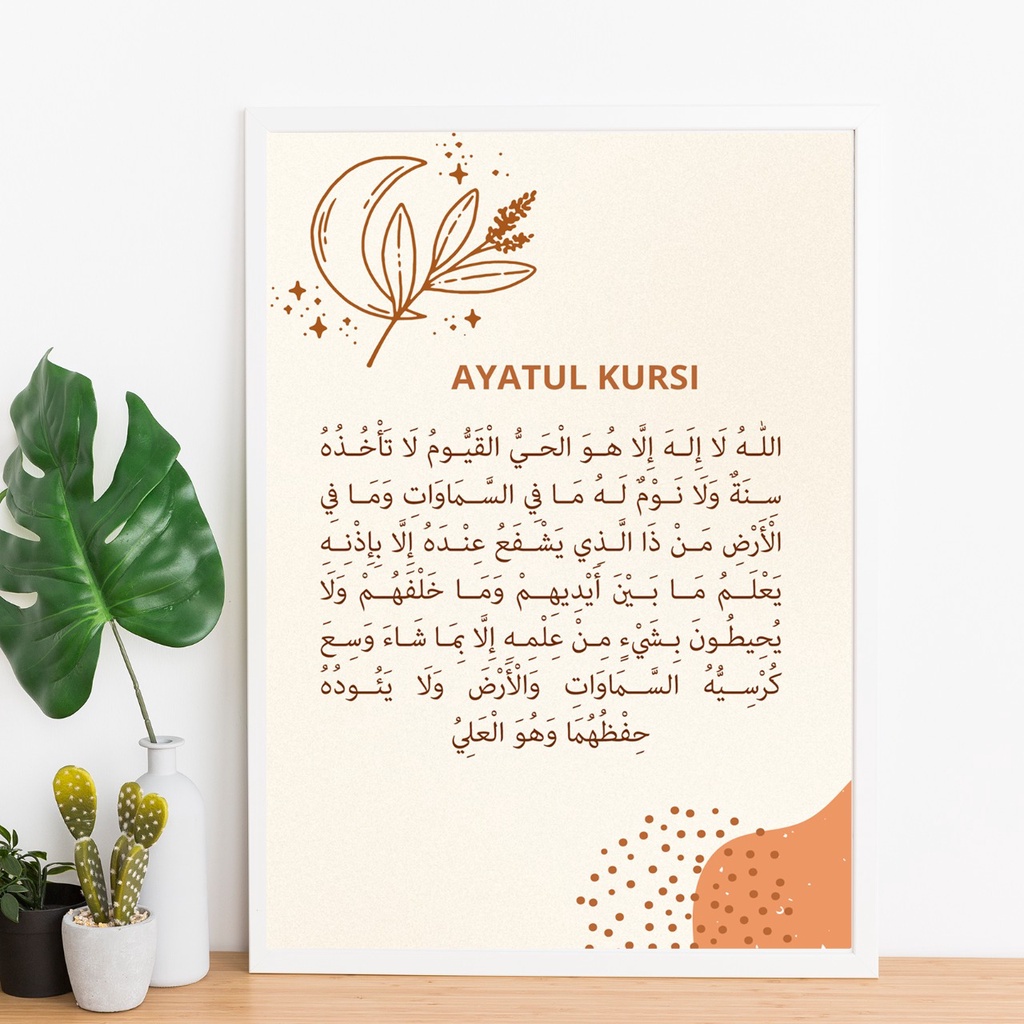 HIASAN DINDING Wall Decoration Walldecor Writing Ayat Kursi Boho ...