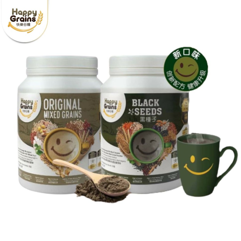 Happy Grains Original Mixed Grains (1.2kg) / Black Seeds (1kg)/ Choco ...