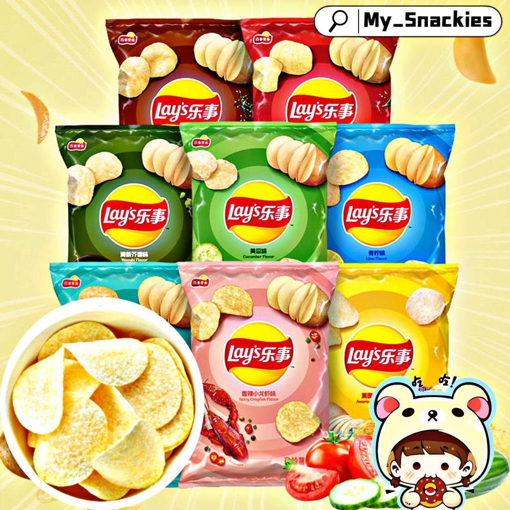 Lays Potato Chips 40g Lays Potato Chips @ 8 Flavors Original Fragrant ...