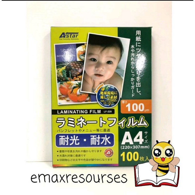 ASTAR Laminator film A4 / Laminating film A4 size / Laminate File 100 Micron / Plastik laminate ...