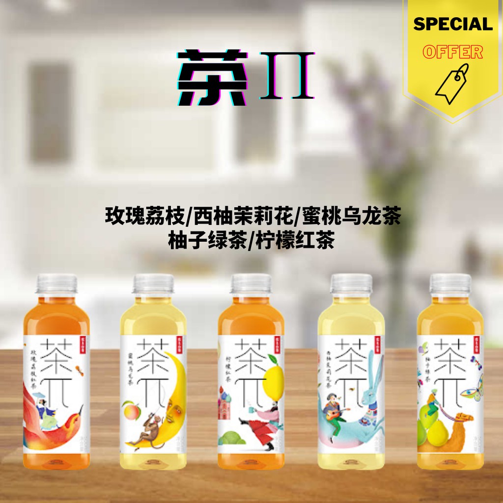 农夫山泉茶π果茶 NongFu Spring Drink Series 500ml 多种口味 | Shopee Singapore