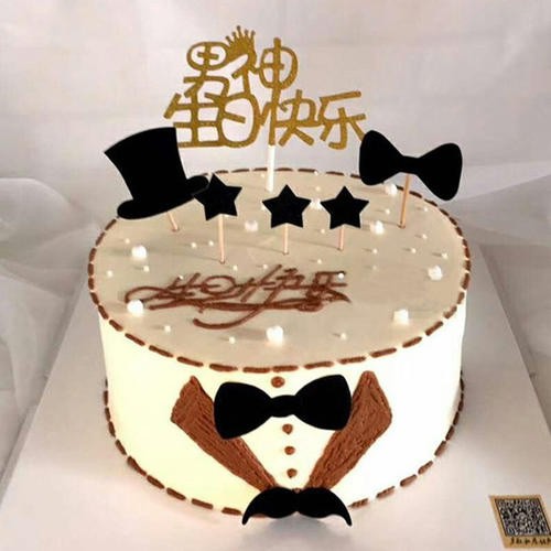 Happy Birthday Word Beautiful Cake Topper Cake Decoration Topper Kek ...