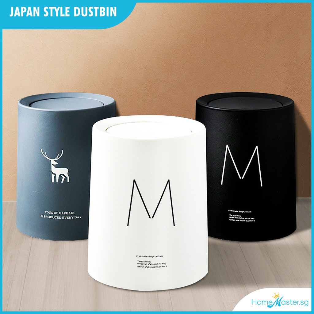 [SG Ready Stock] Japan Style Simple Classic Dustbin | Shopee Singapore