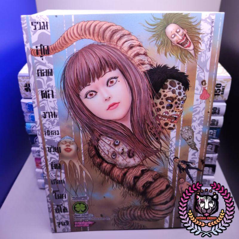 Total Ultimate Horror Work Selection By Itojunji (2nd Hand) | Shopee ...