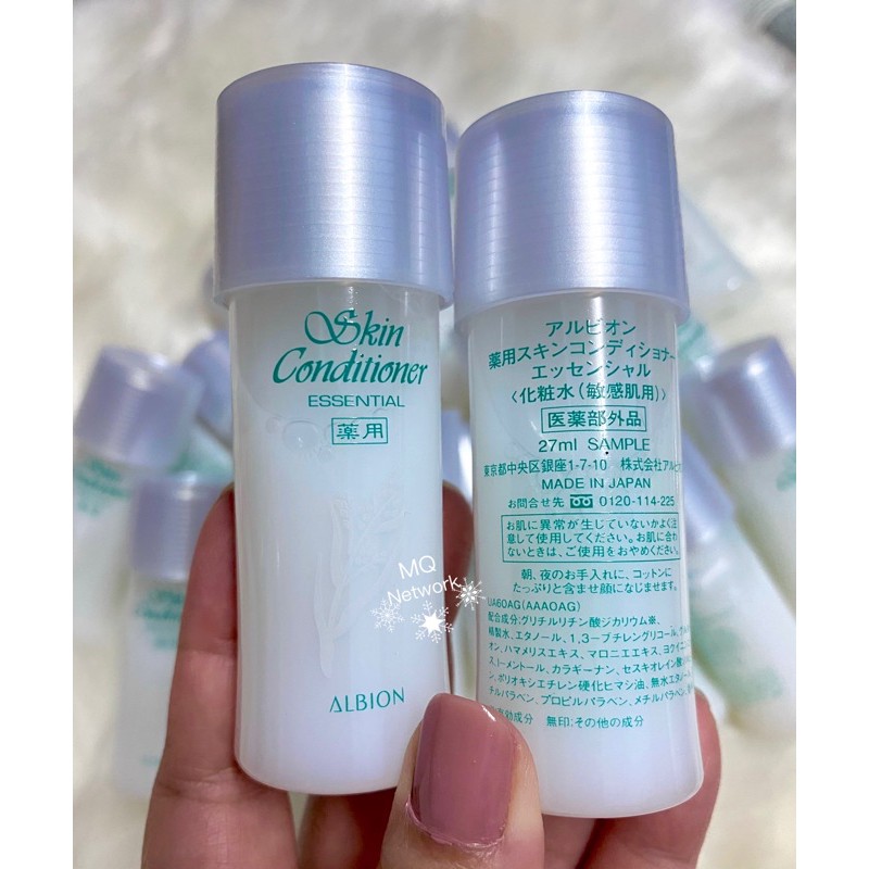 Sample Albion Skin Conditioner Essential (27ml) | Shopee Singapore