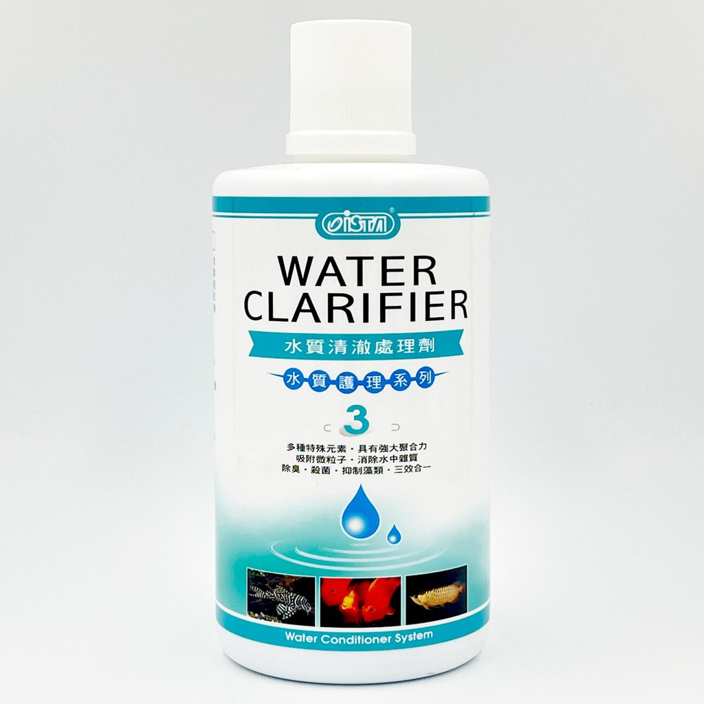 ISTA WATER CLARIFIER 120ML (IS722) 250ML (IS733) 500ML (IS747) | Shopee ...