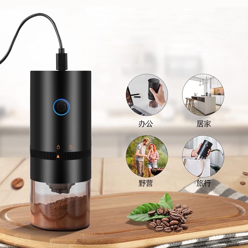Upgrade Portable travel Electric Coffee Grinder TYPE-C USB Charge ...