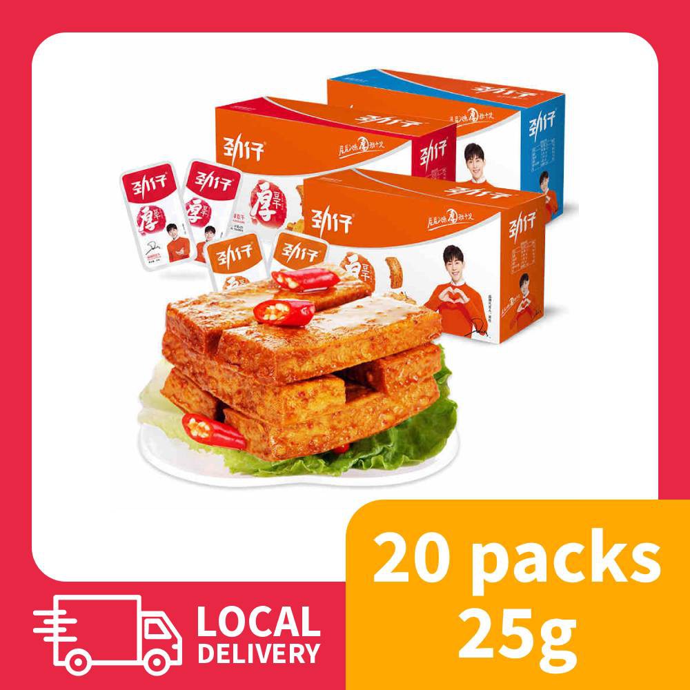 Jin Zai Ma La Beancurd Box 20 Packets. 劲仔厚豆干麻辣盒装 20 x 25g Packets ...