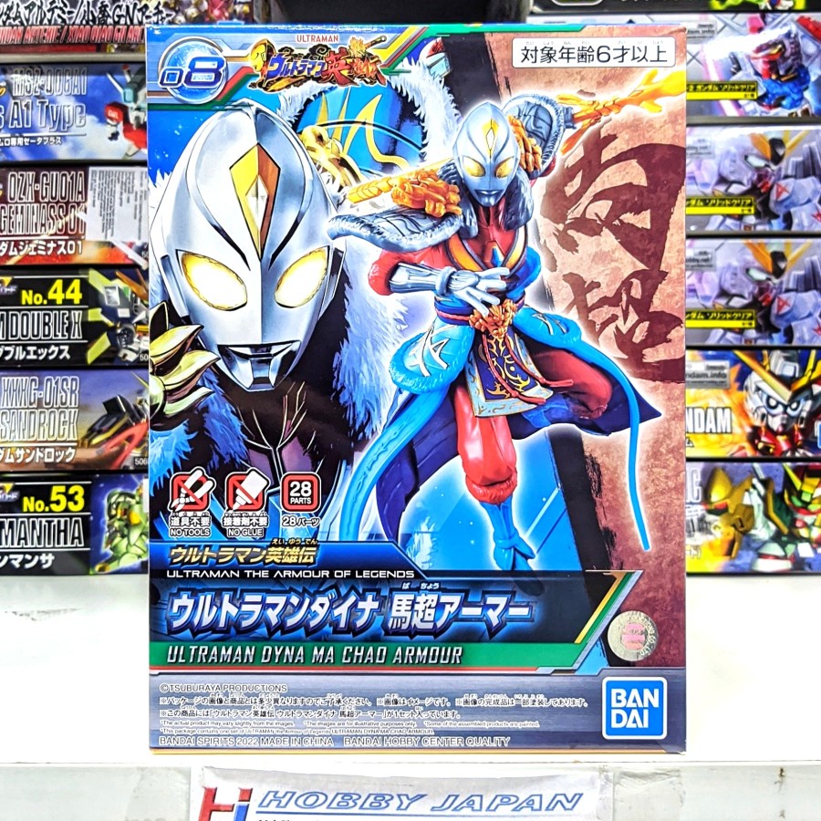 Ultraman Armor of Legends - Ultraman Dyna Ma Chao Armor | Shopee Singapore