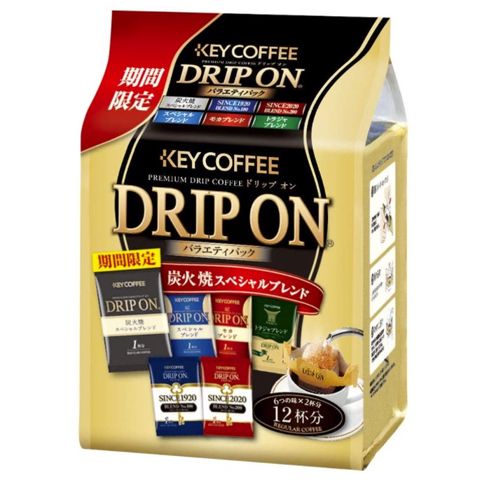 KEY COFFEE Drip-on Variety Pack of 12 Bags Japan Food Coffee Cafe ...