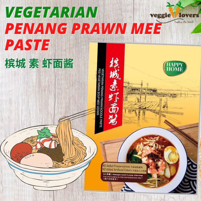 Happy Home Vegetarian Penang Prawn Noodle Paste / Pes Mee Udang ...