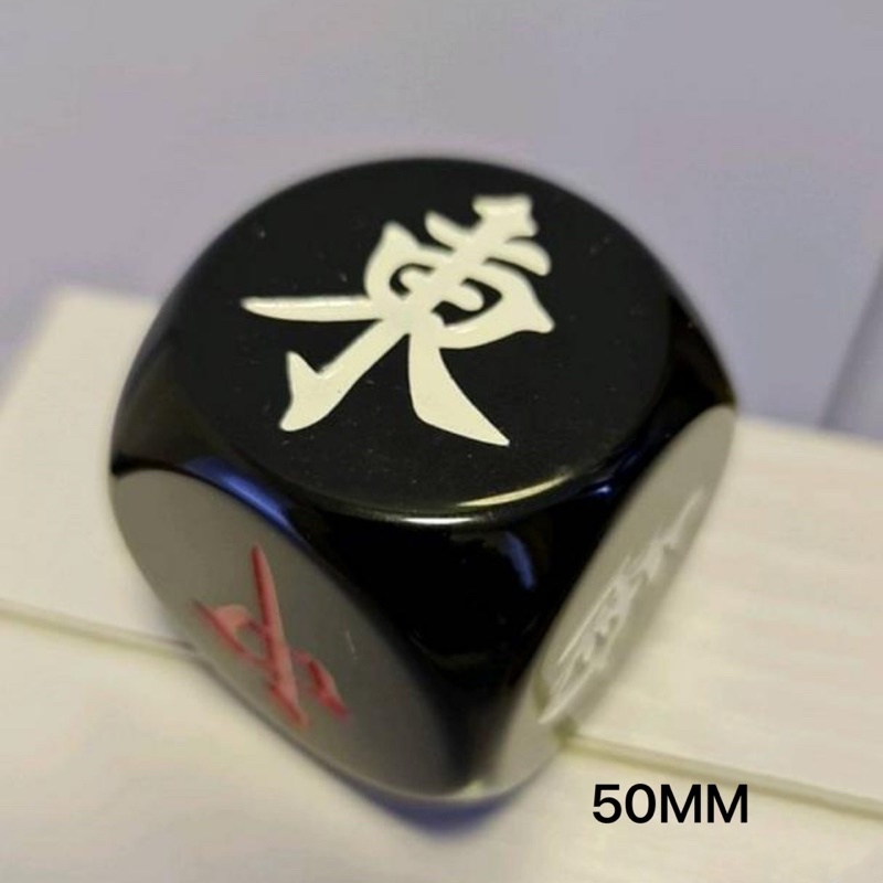 【SG Ready Stocks】Mahjong Wind Indicator dice / Mahjong direction dice ...