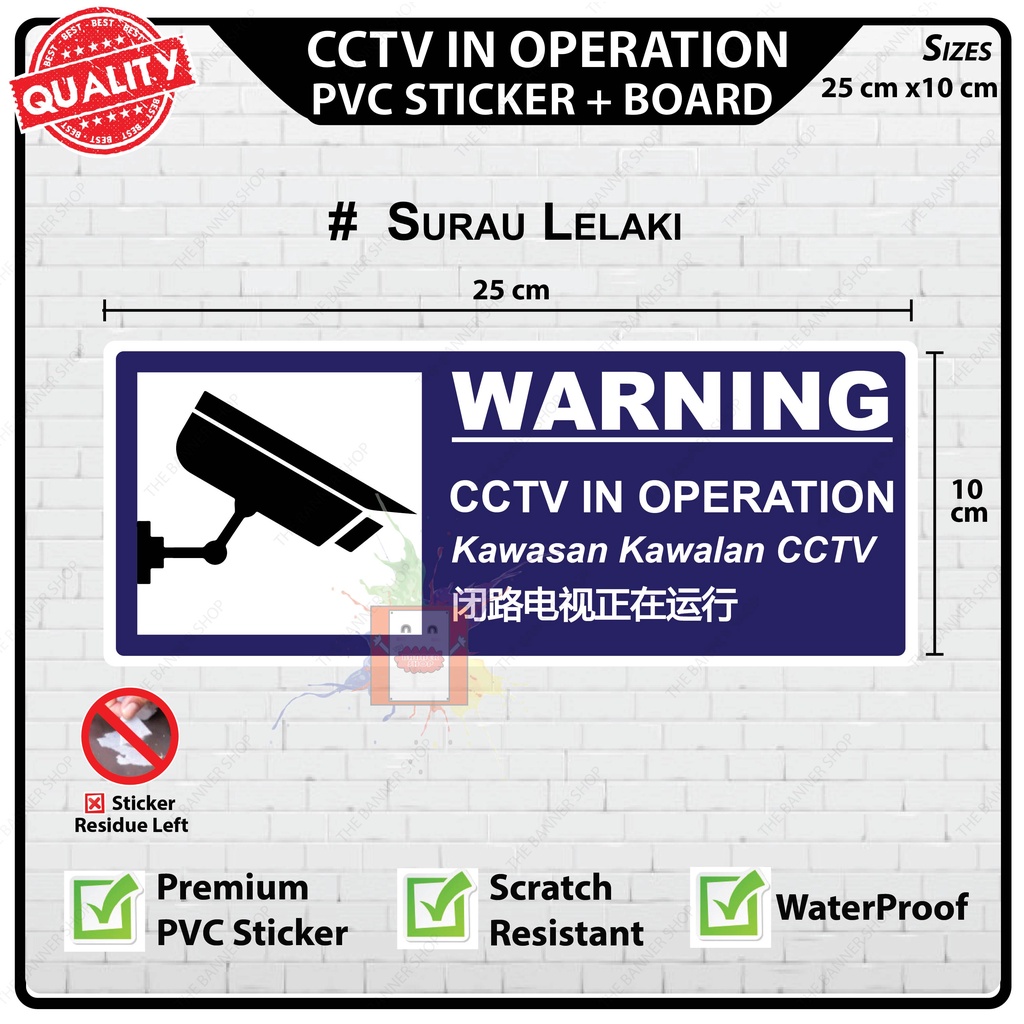 CCTV in operation signage, CCTV Sticker PVC Sticker + Board | Shopee ...