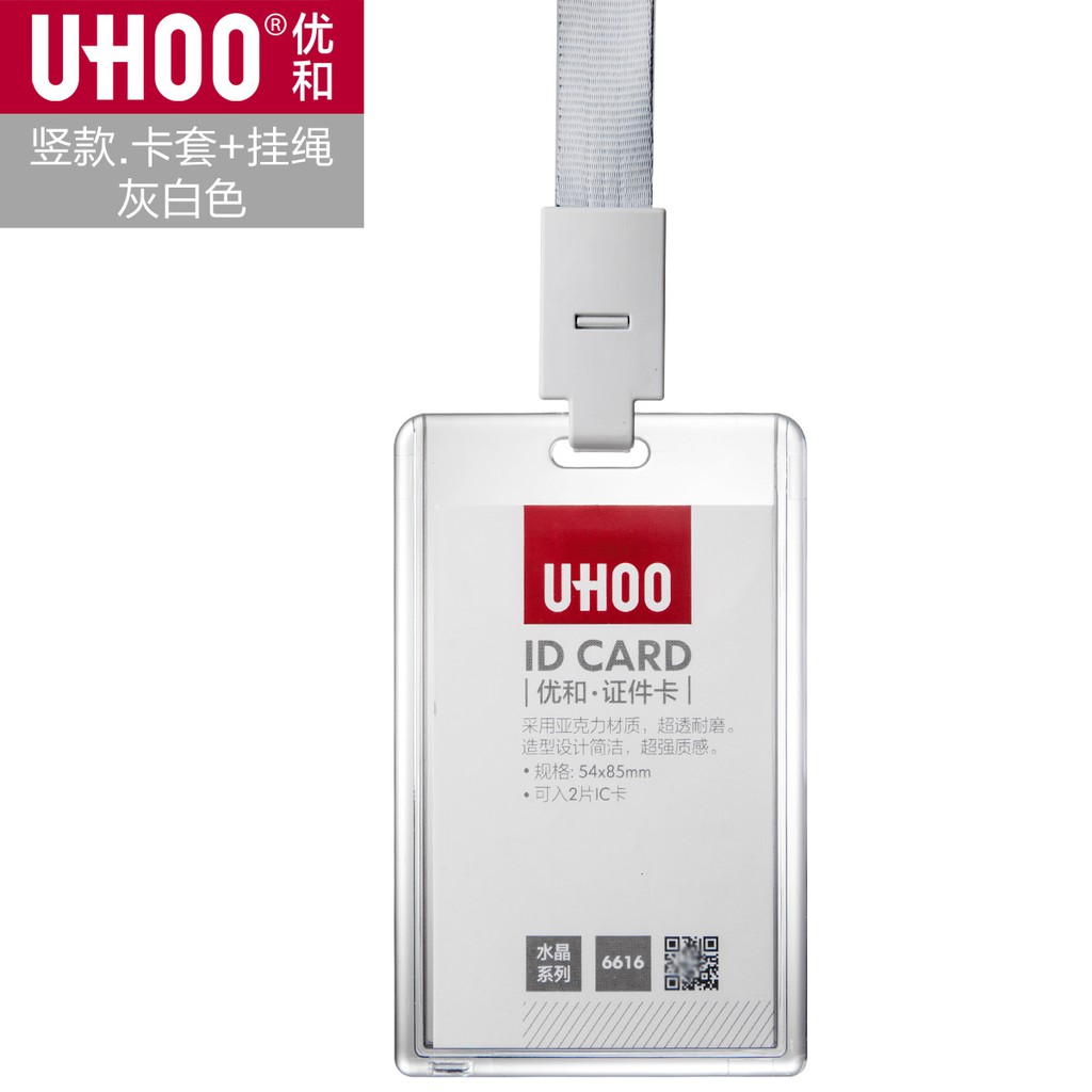 [Crystal Acrylic] High-End Identification Card Holder Double-Sided ...