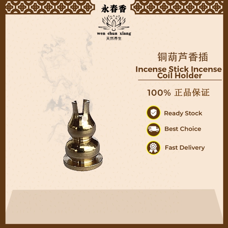 Incense Stick Incense Coil Holder Burning Joss Insence Stand Incense ...