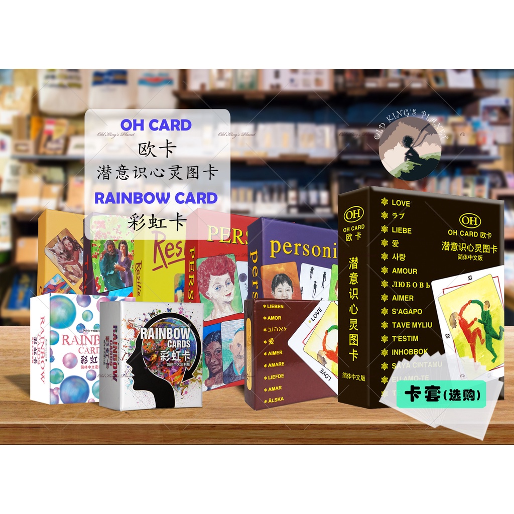 OH cards Oka Rainbow cards Rainbow cards Simplified Subconscious Mind ...