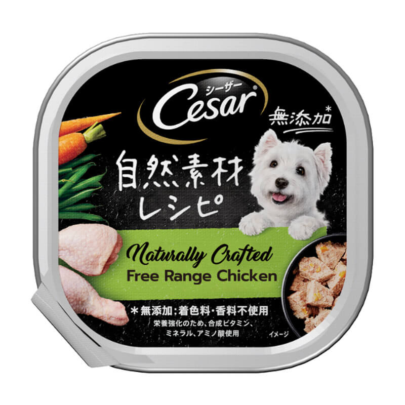 CESAR Naturally Crafted Chicken 85g | Shopee Singapore
