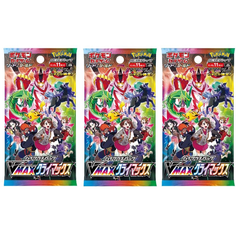 VMAX Climax Booster Packs (Japanese) | Shopee Singapore