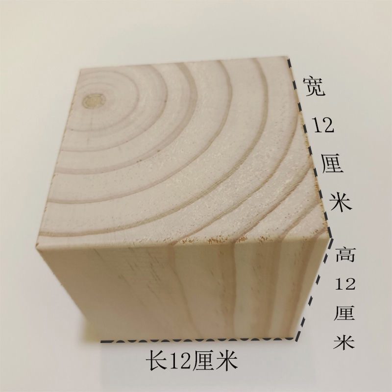 Pine Square Height Board Bed Foot Table Leg Sofa Leg Pads Natural ...