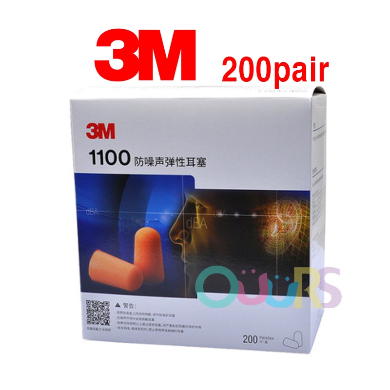 3M 1100 Uncorded Earplugs (200 pairs/box) | Shopee Singapore