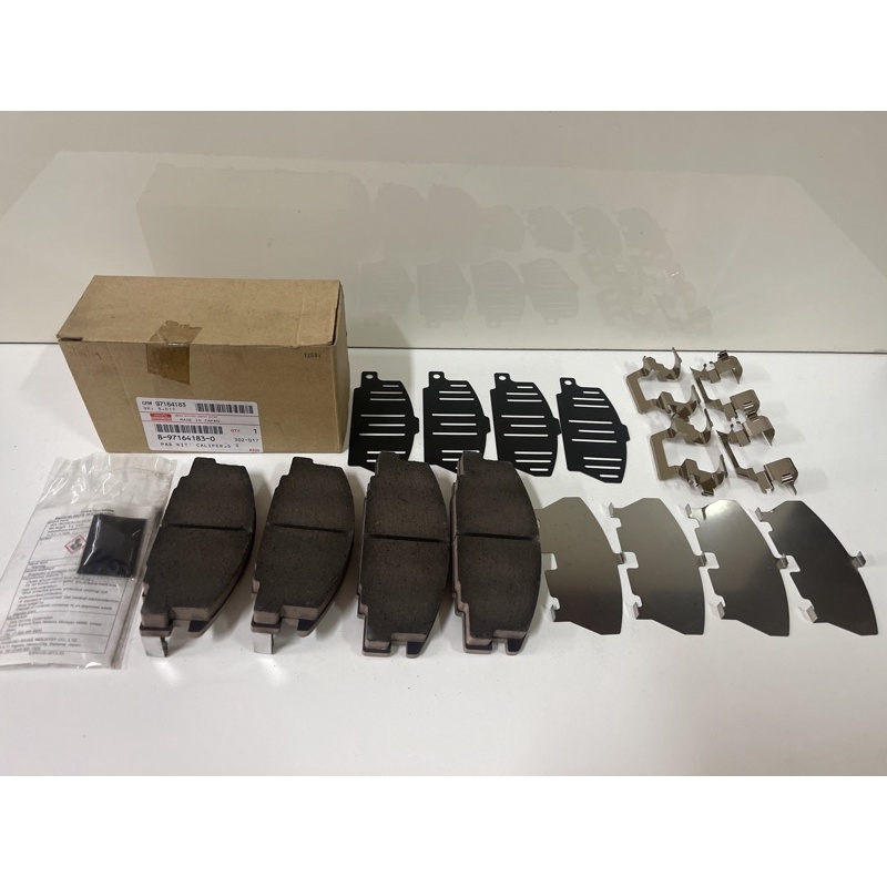 Isuzu Brake Pad Kit for Isuzu Crosswind, TFR, Fuego, Hilander, IPV (Set ...