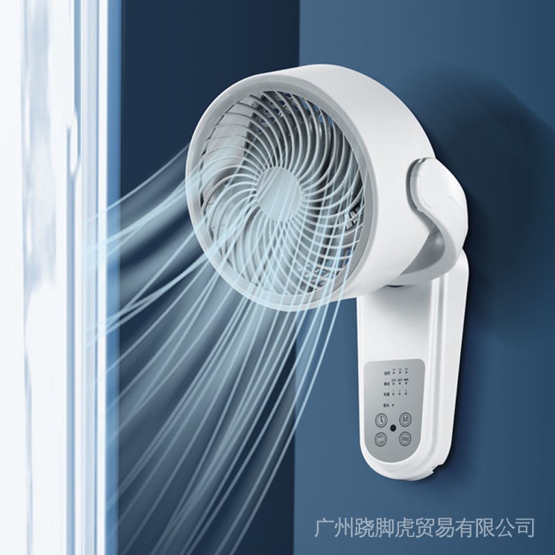 【In stock】Wall Fan Wall-mounted Air Circulation Fan Household Electric ...
