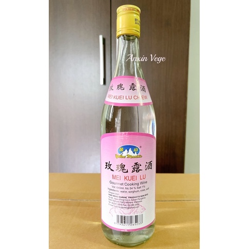 ️SG Stock ️厨用玫瑰露酒Mei Kuei Lu Cooking wine 640ml | Shopee Singapore