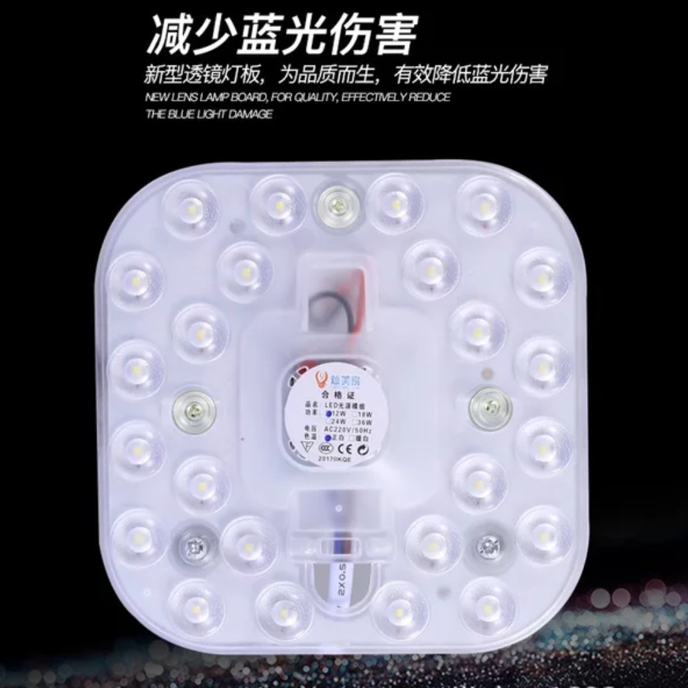 LED LIGHT, SQUARE LED CEILING REPLACEMENT LIGHT SOURCE MODULE | Shopee ...