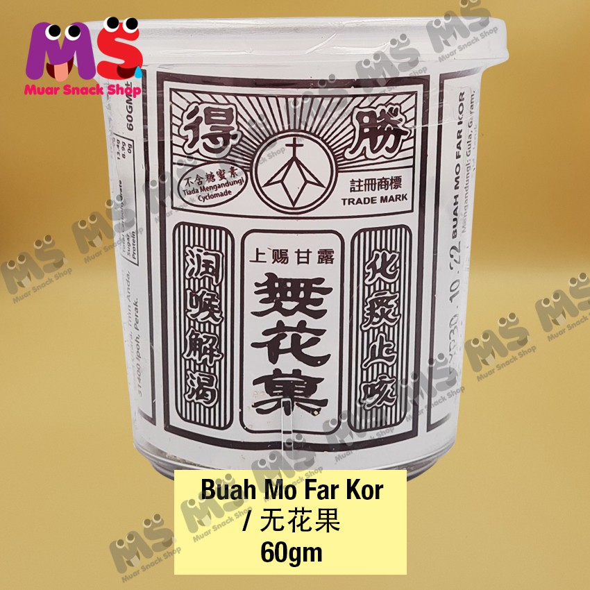 TASON Buah Mo Far Kor 60gm / 得胜无花果 / Preserved Fruits and Fig / Wu Hua ...
