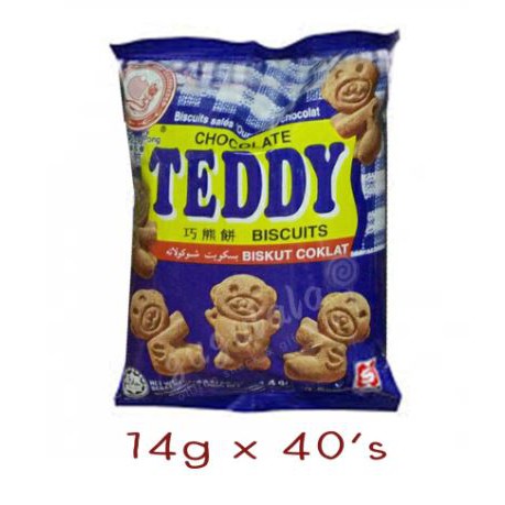 Teddy Chocolate Biscuits (40 Packs x 14g) | Shopee Singapore