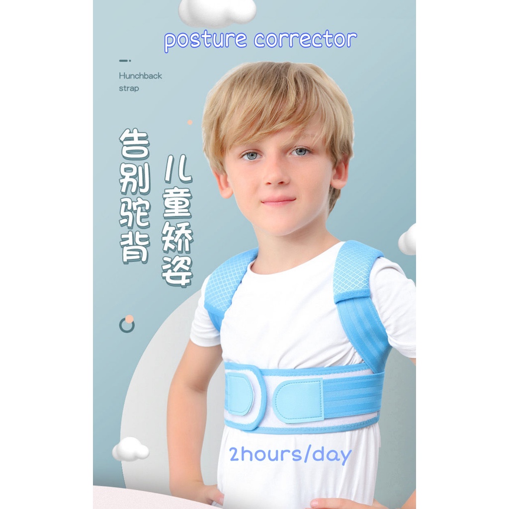★Upgraded★ Children Posture Corrector for Kids 儿童防驼背矫正器 | Shopee Singapore
