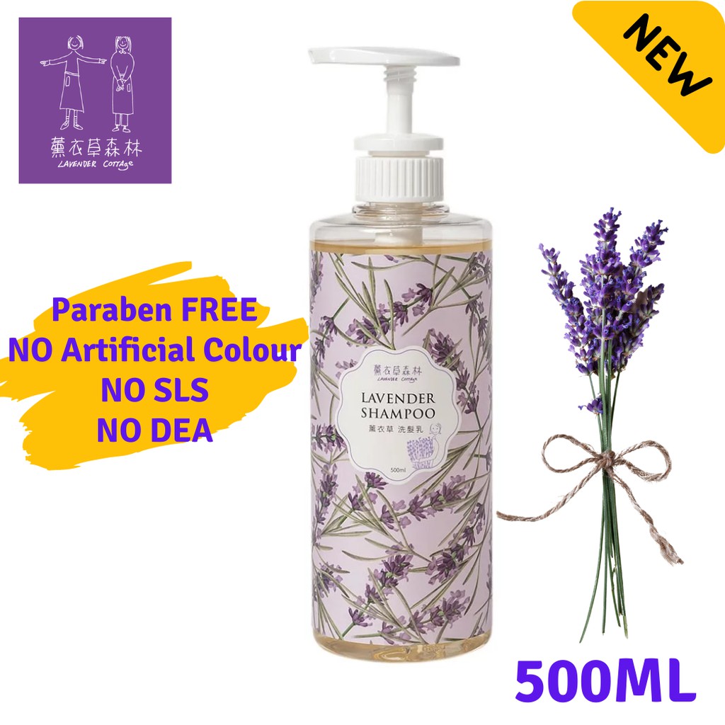 [Lavender Cottage] Hair Shampoo with Aromatherapy Essential Oil ...