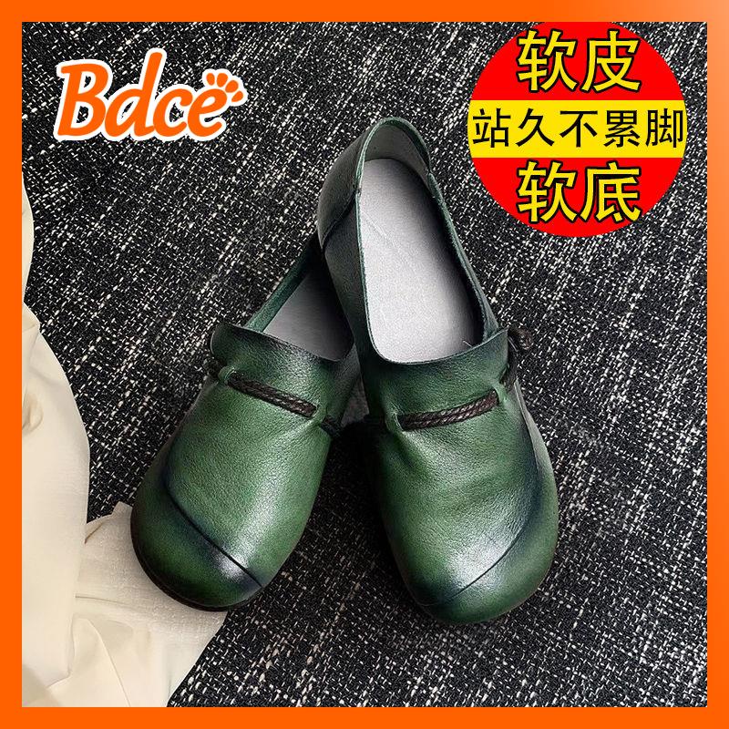 Flat Peas Shoes Women Genuine Leather 2022 New Style Round Toe Casual ...