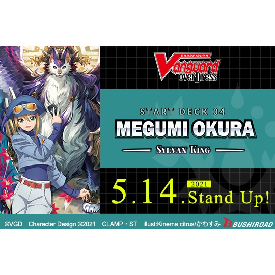 Vanguard overDress VG-D-SD04: Megumi Okura -Sylvan King- Start Deck Japanese / English | Shopee ...