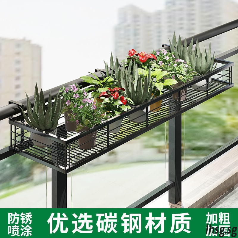 LHSG Balcony Plant Stand Wrought Iron Plant Rack Balustrade Flower Pot ...