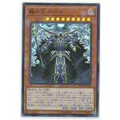 [Card House] Yu-Gi-Oh ETCO-JP027 King Of Boom Haier (Bright Side) | Shopee Singapore