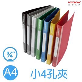 A4 Standard Type Folder Small 4-Hole 639-49 Document Storage Catalog ...
