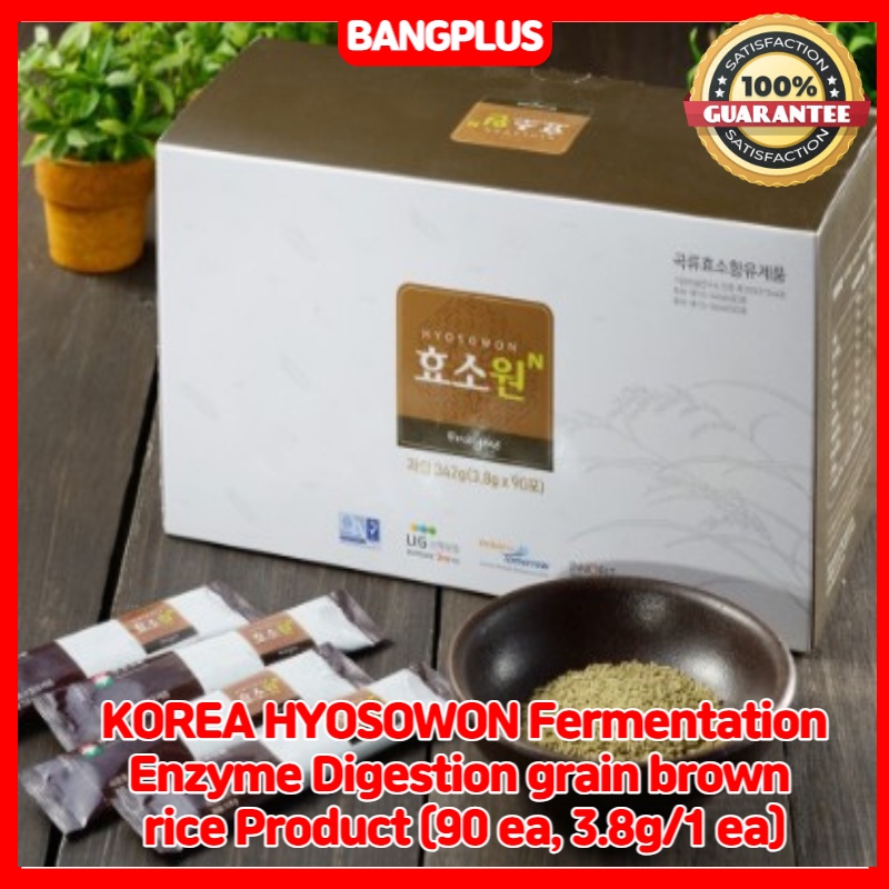Korea fermentation enzyme product that helps digestion Grain (Brown ...