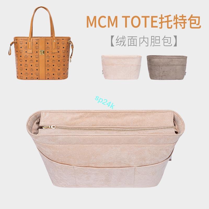 MCM Bag Lining-sp24k | Shopee Singapore