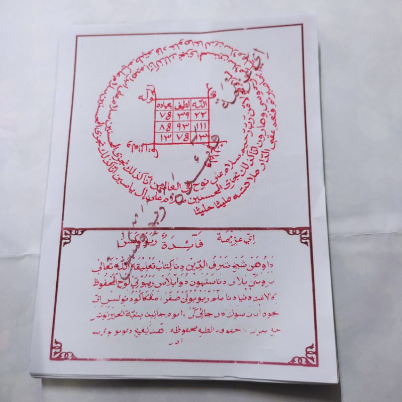 100 Sheets Of Paper rebo WAKASAN (rebo kasan) | Shopee Singapore