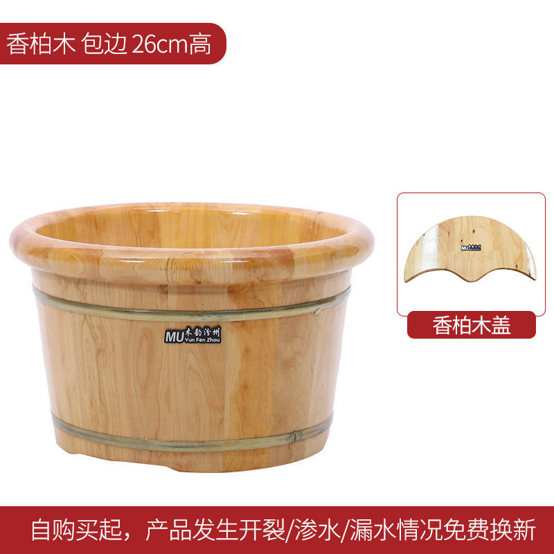 Wooden Foot Bucket, Bath Spa Sauna Accessories Healthy Leg Massage ...
