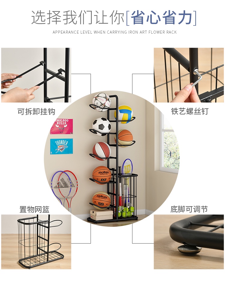 JINSHENG basketball storage rack home indoor football volleyball stand ...