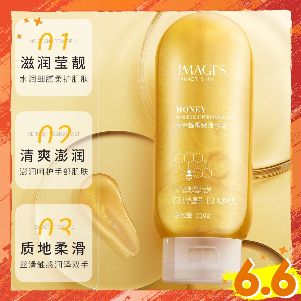 IMAGES Golden Honey Tender Slippery Hand Wax Moisturizing Smear Tear ...