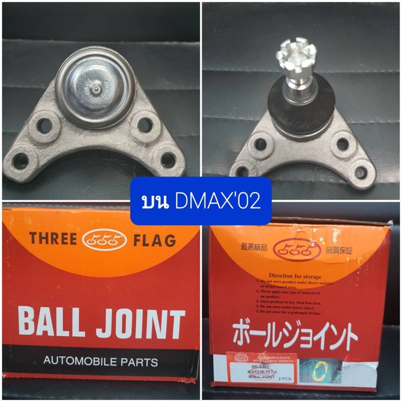 Isuzu Dmax4x2 4x4 Upper Lower Arm (2 Units Per Box) | Shopee Singapore