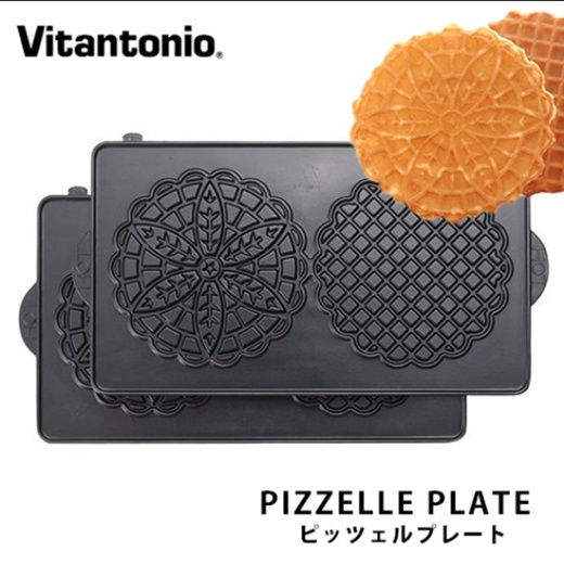 Vitantonio Waffles Maker Plates - 12 Different Designs avail (Japan ...