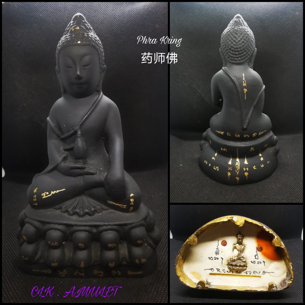 Thai amulet Phra Kring Bucha Pharmacist Buddha Gold Body (Worship Type ...