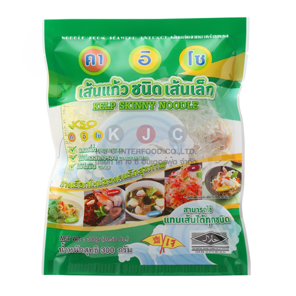 Kelp Noodle/ Tang Hoon (Zero Carbs) | Shopee Singapore