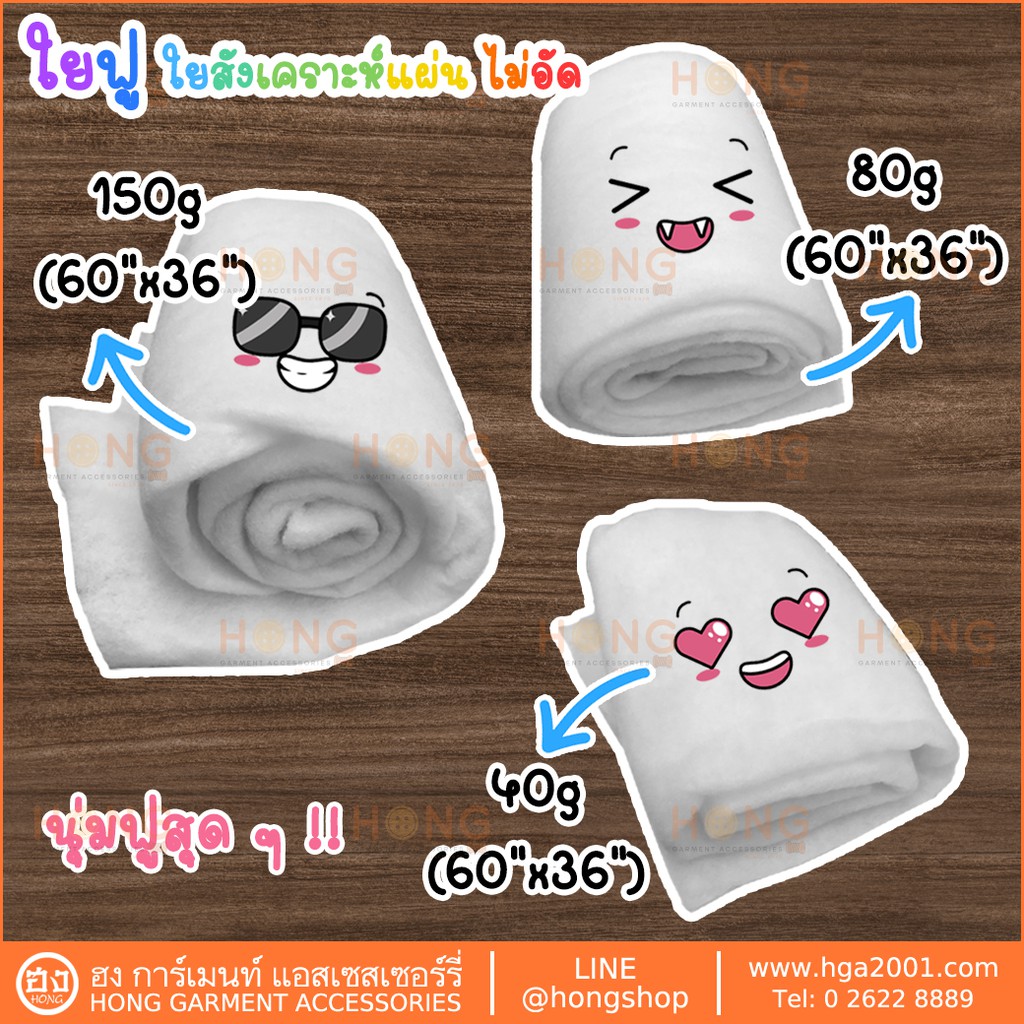 Fluffy Fiber Non-Compressed Synthetic Sheet (60"x36") | Shopee Singapore